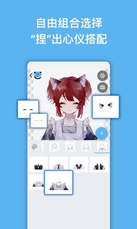 捏咔app官方网站截图