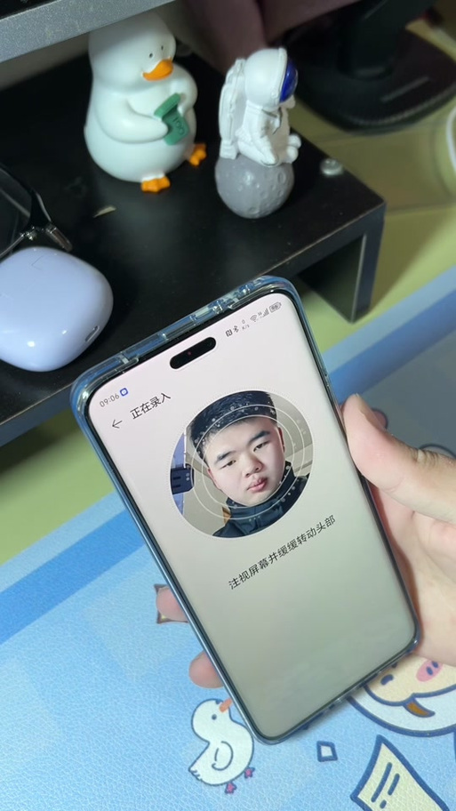 荣耀magic6pro3d人脸解锁截图
