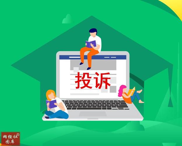 中国移动投诉最有效的投诉电话图标