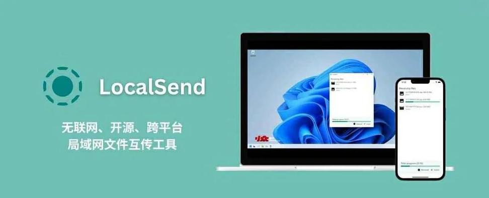 新手机和旧手机如何数据互传图标