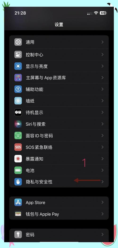 苹果手机微信通话卡顿截图
