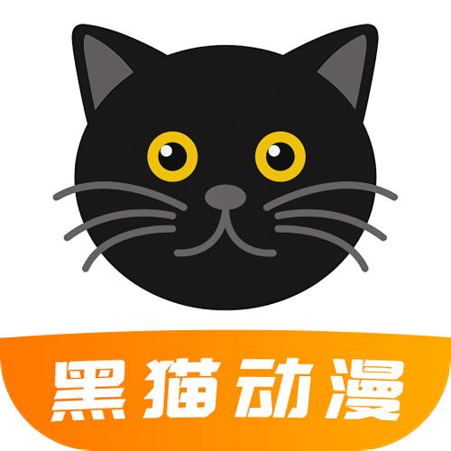 黑猫阅读官方网站入口图标