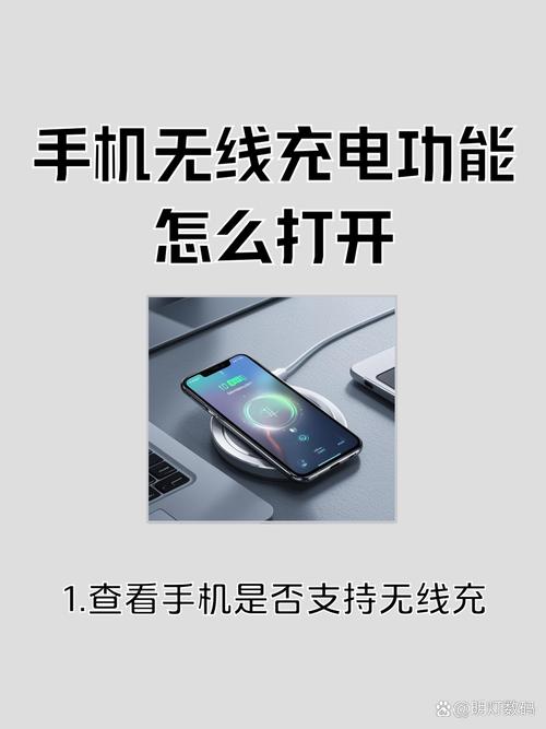 苹果13怎么打开无线充电图标