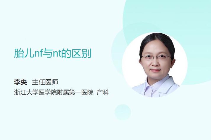 NF能代替NT吗图标