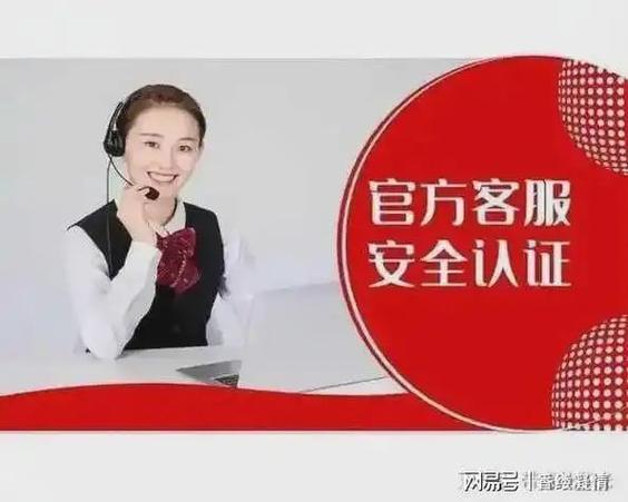江苏卫视24小时人工服务热线图标