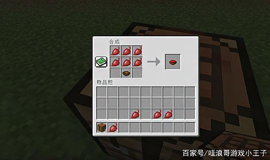 舌尖上的mc图标