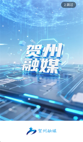 融媒体APP官方免费下载图标