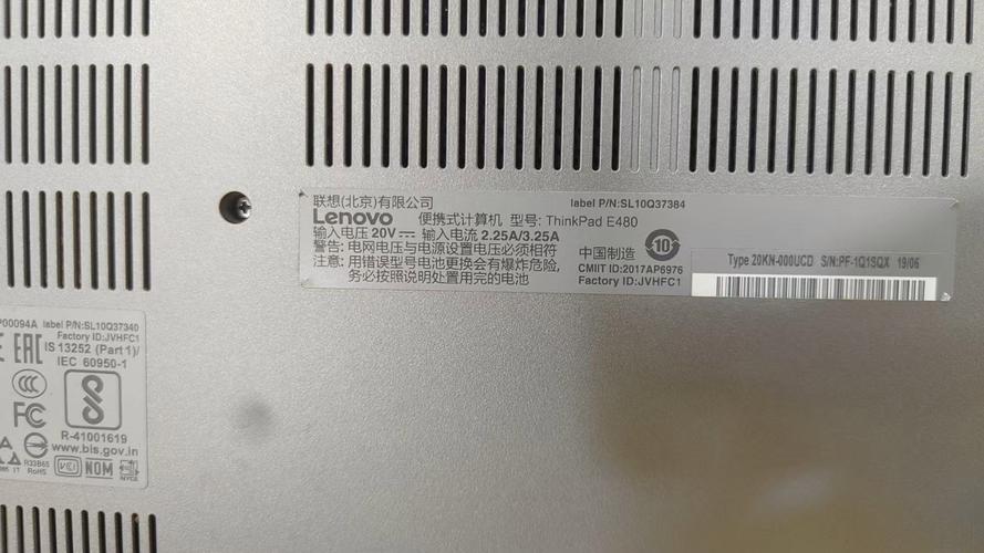 联想电脑底部的状态栏图标