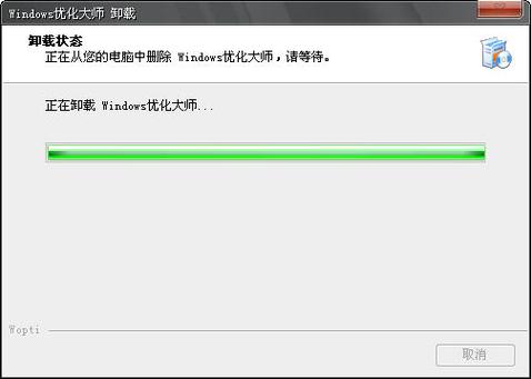 我的世界怎么删除模组?图标