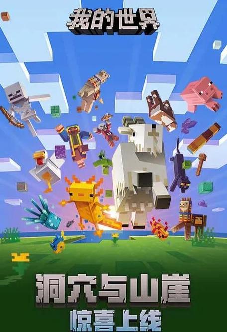 我的世界无尽版图标