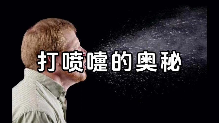 打个喷嚏眼睛冒闪光图标