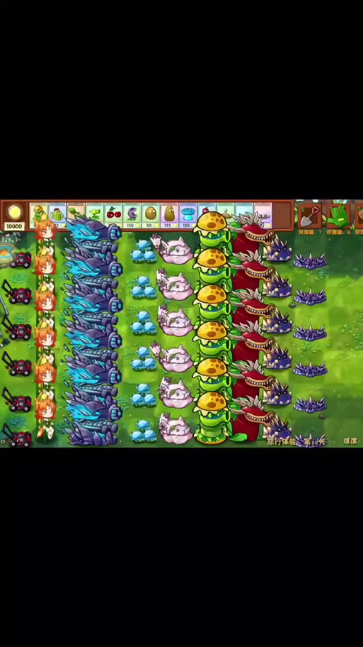 植物大战僵尸2安装包图标