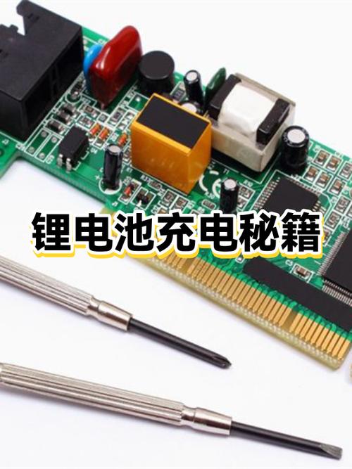 苹果手机电池补电代码图标