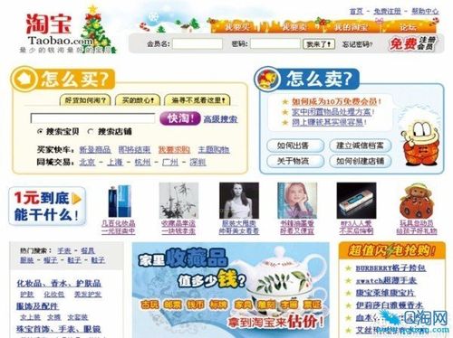 淘宝有历史浏览吗