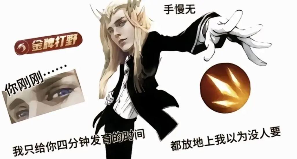 后羿表情包图标