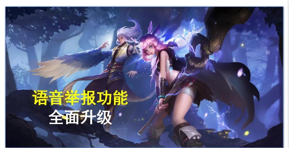 王者荣耀S44赛季开启新截图
