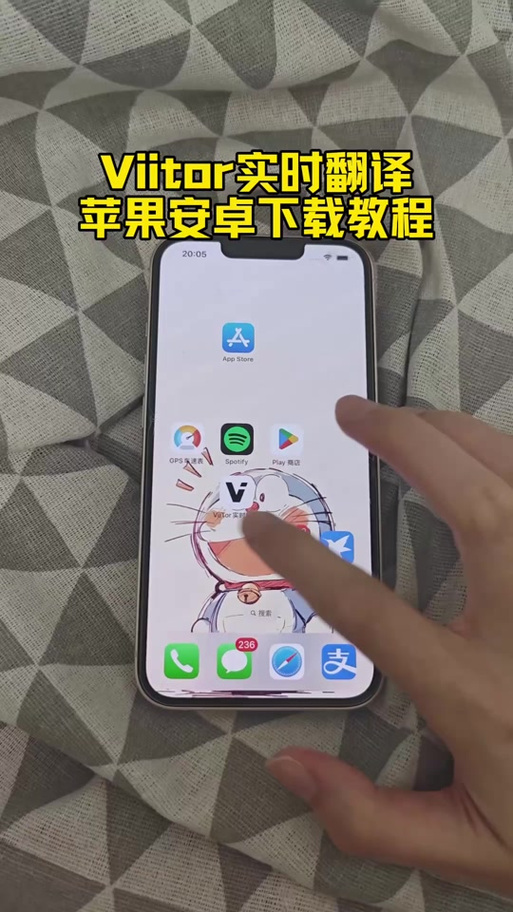 苹果手机的翻译软件怎么用截图