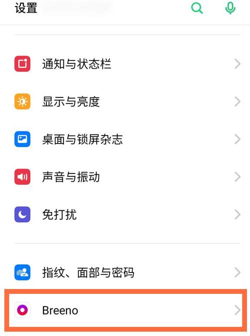 oppo手机转发语音的步骤截图