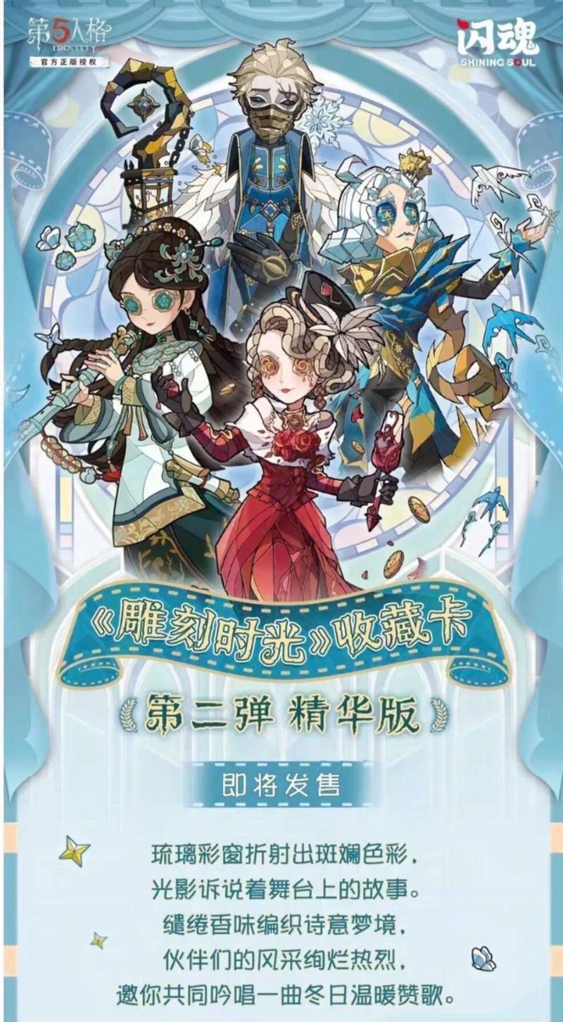手机玩第五人格端游旧版下载