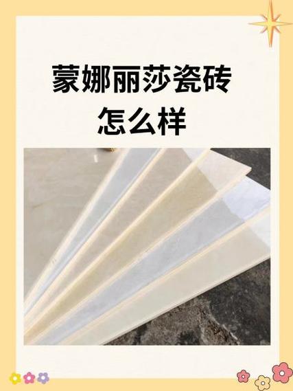 蒙娜丽莎什么型号最好图标