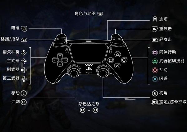ps5手柄连接手柄的方法图标
