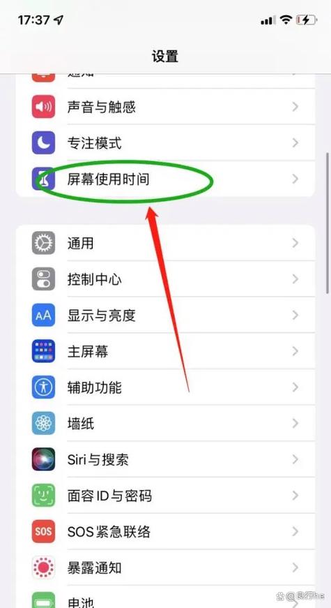 手机被家长监视如何破解图标