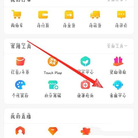 他趣有刷豆的软件吗图标