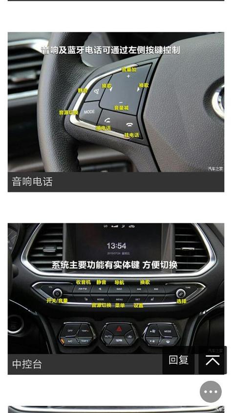 fm收音机怎么调频图标