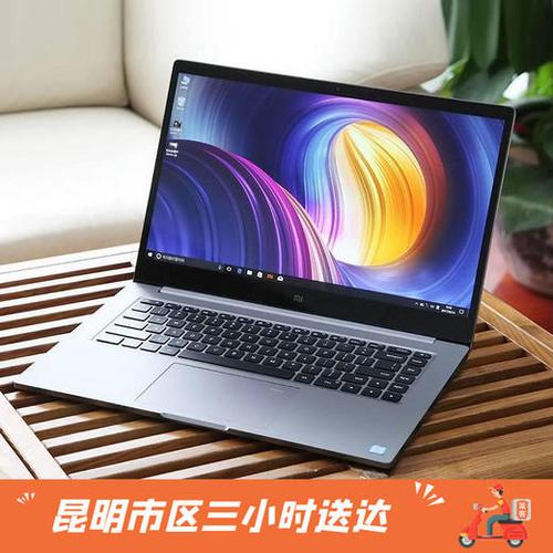 小米笔记本15.6pro图标