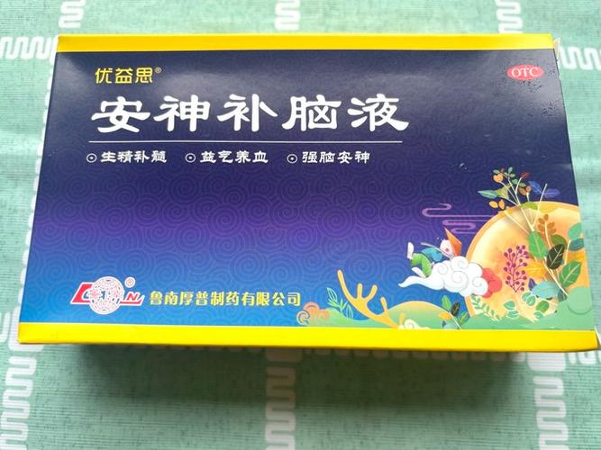 80后补脑保健品广告图标