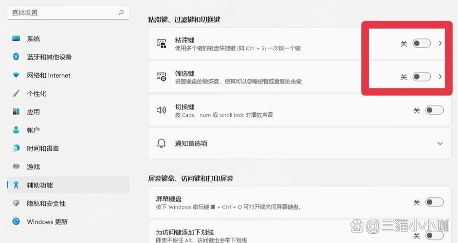 华为电脑的键盘不能用了怎么办图标
