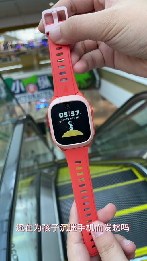 小米电话手表如何关闭防沉迷截图