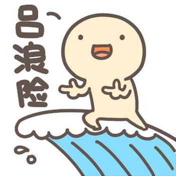 潮汕话表情包图片大全截图