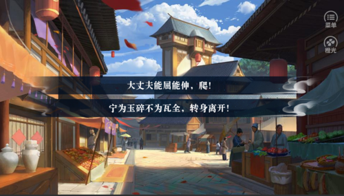 沧海仙途破解版攻略图标