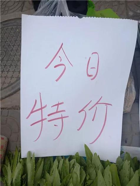 卖东西广告词顺口溜截图
