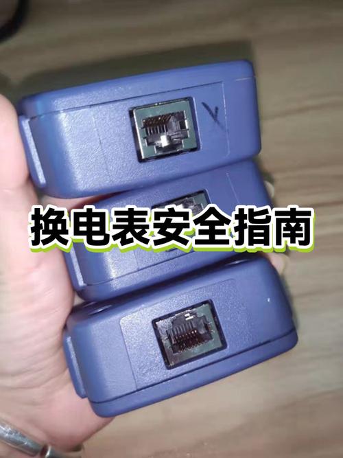 电表灯不亮要修还是换截图