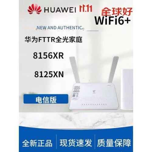电信注销要退还光猫什么的吗截图