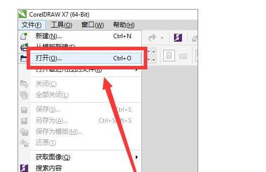 cdr最上面一栏怎么让他显示