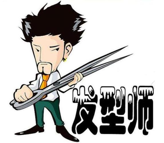 微信修改器图标