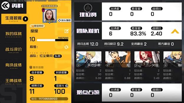 最新王牌战争兑换码图标