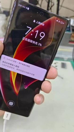 oppo手机屏幕爆闪怎么回事图标