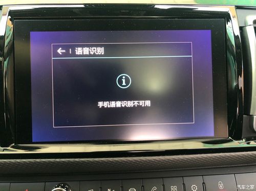 拨出电话受到限制截图