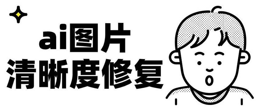 换完外屏后有黑线图标