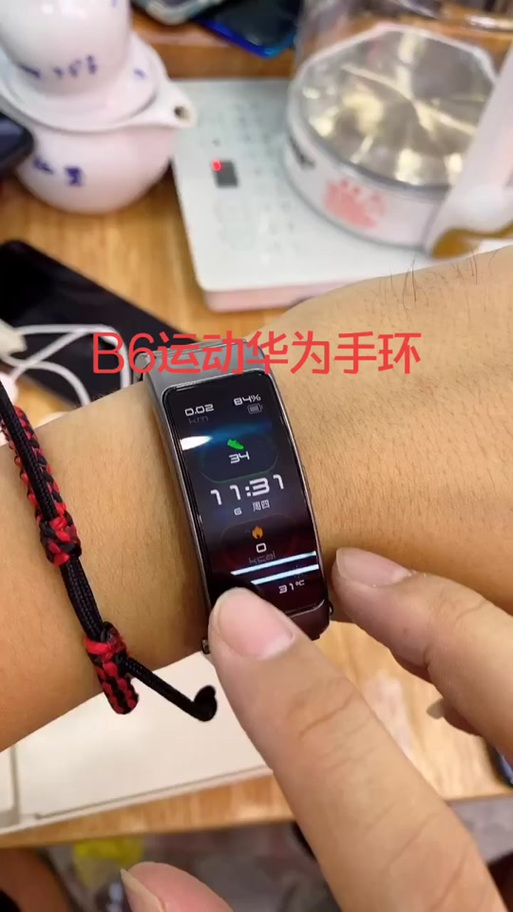 华为手环6可以戴着游泳吗图标