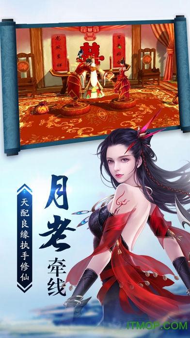 剑侠传奇的激活码是多少图标
