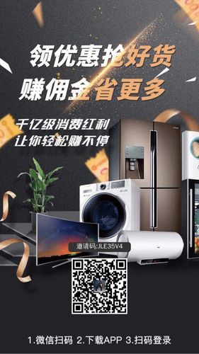 好省推荐口令图标