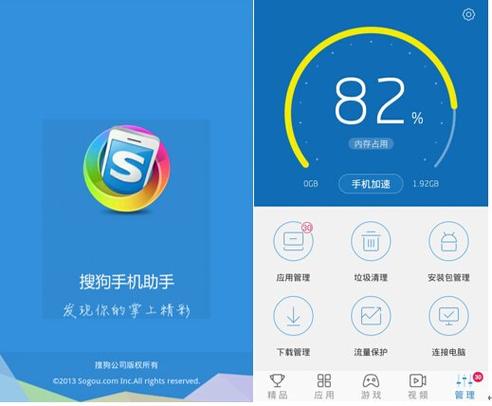 如何关掉搜狗输入法声音图标