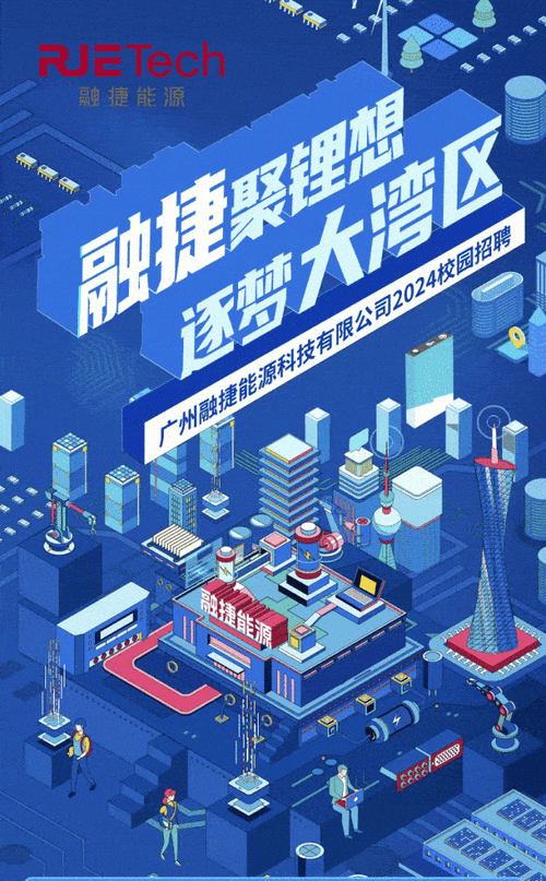 融捷股份今天最新消息图标