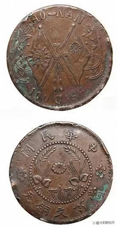 一枚双旗币真品的价格图标