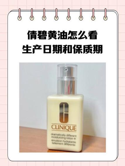 倩碧黄油怎么样